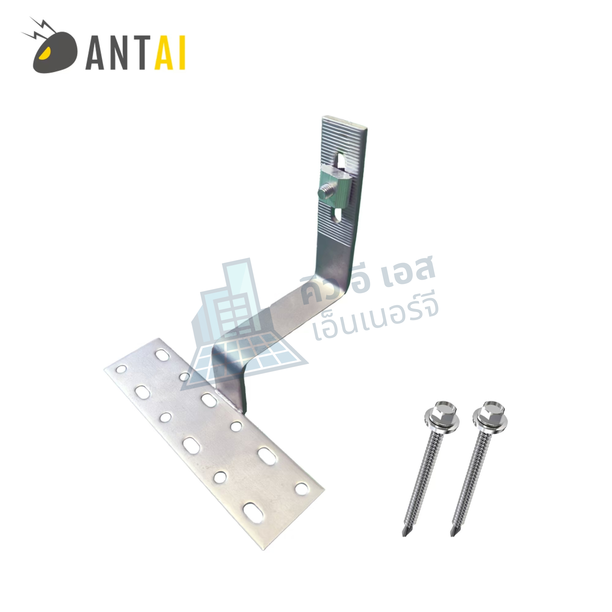 Support Mounting Antai คุณภาพสูง ราคาถูกที่สุดในไทย | QES Energy