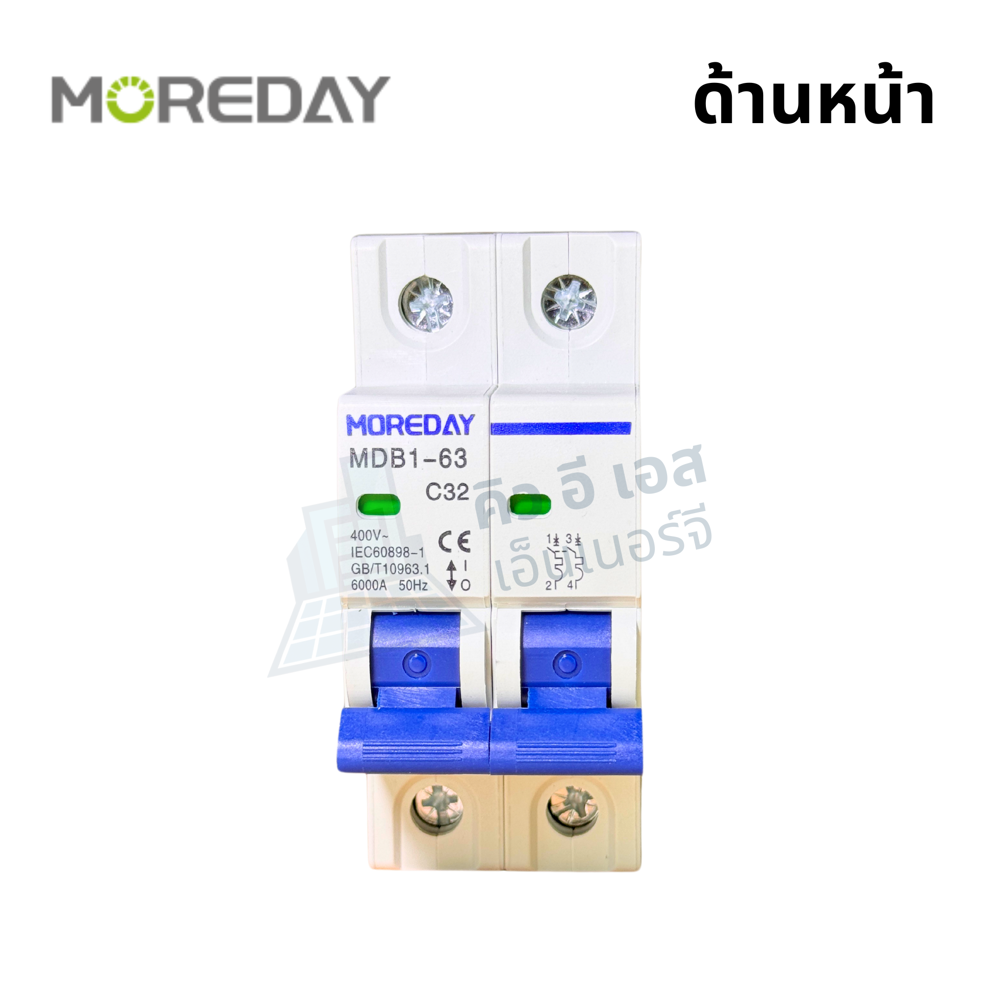 คิว อี เอส เอ็นเนอจี - รายละเอียดสินค้า | QES Energy