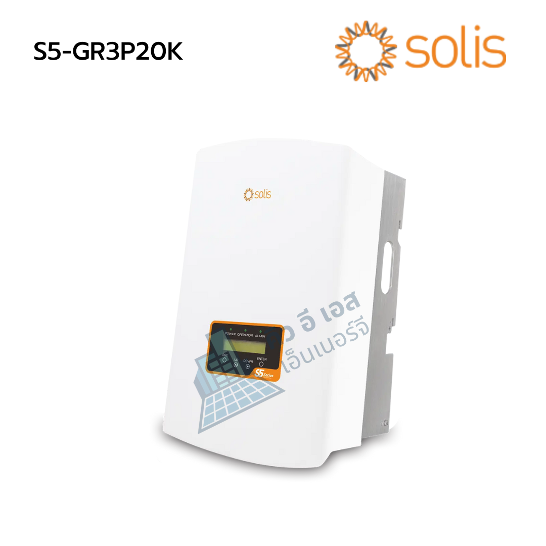 คิว อี เอส เอ็นเนอจี - รายละเอียดสินค้า | QES Energy