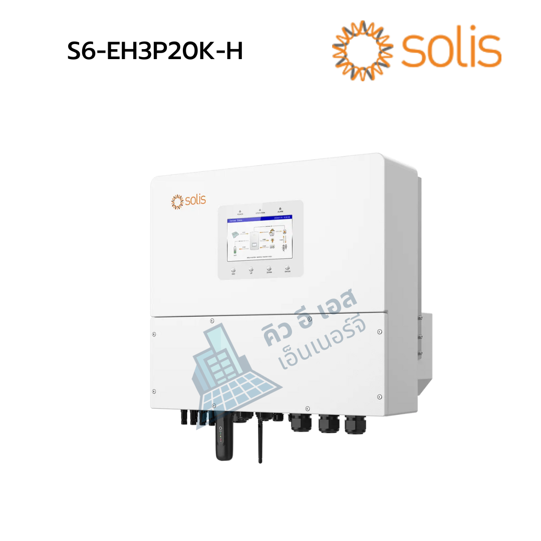 คิว อี เอส เอ็นเนอจี - รายละเอียดสินค้า | QES Energy