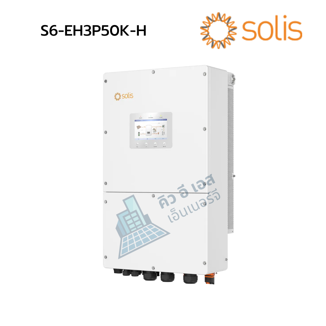 คิว อี เอส เอ็นเนอจี - รายละเอียดสินค้า | QES Energy